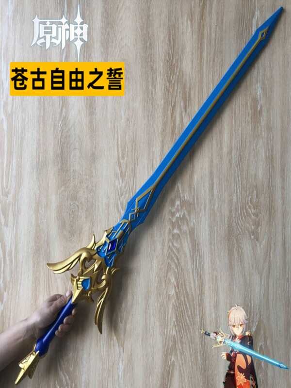 Genshin Impact COS Ancient Free Will Oath Kaedehara Manyo Weapon ...