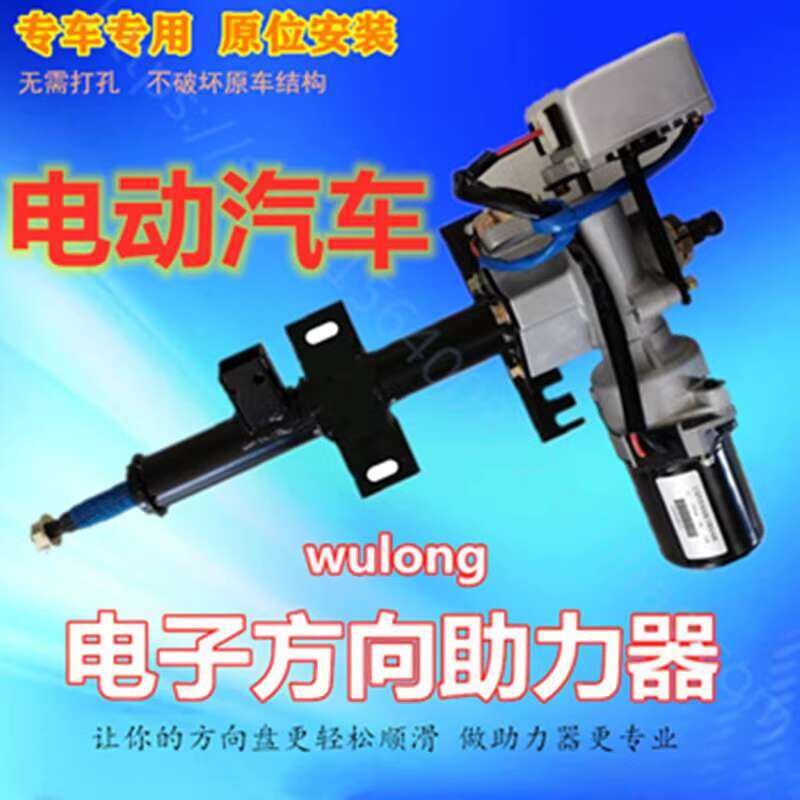 Electric Four-Wheel Electronic Booster Elderly Mobility Scooter ...