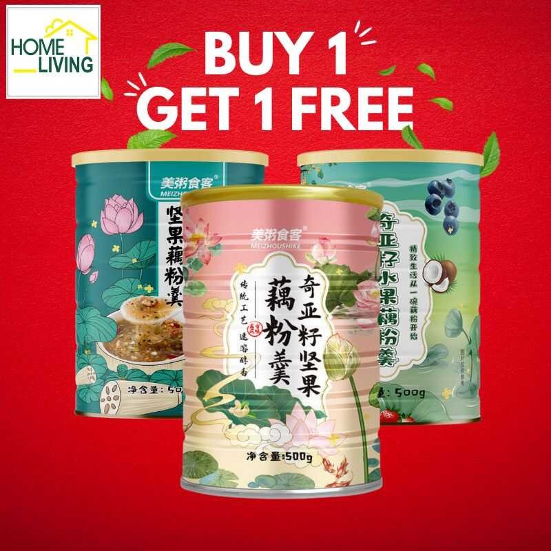 (Buy 1 GET 1) 500Gram Meizhoushike Lotus Root Nut Instant Dessert Meal ...