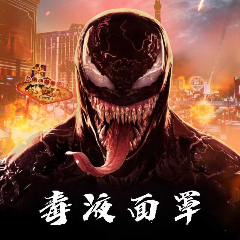 Tt Movie Character Venom Latex Avengers Spider-Man Cosplay Horror ...