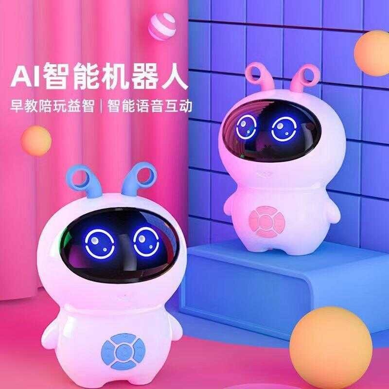 Intelligent Dialogue Chat Elderly Companion Robot Children's ...