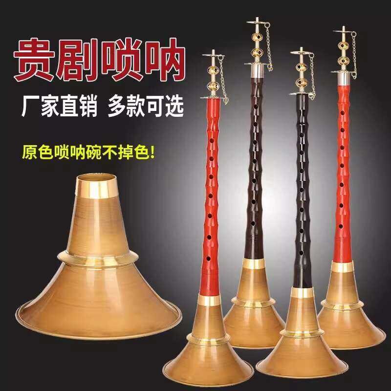 ☑♥ Hunan Guiju Local Non-Tuned Brass Vintage Bowl Full Set Non-Fading ...