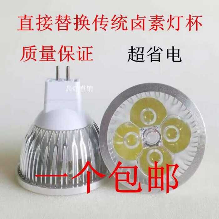 ☑♥ GU10 LED 220V Socket 12V COB Lamp Cup 3W MR16 MR11 Spotlight GU5.3 ...
