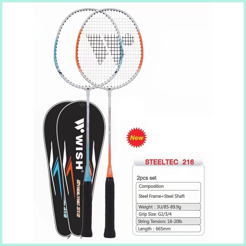WISH BADMINTON SET STEELTEC 216 ORIGINAL | Shopee Philippines