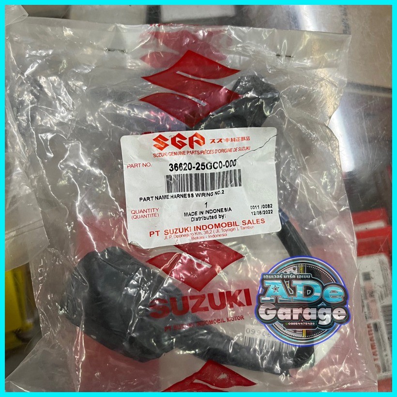 SGP Speedometer / Odometer Harness Raider 150 Carb (Suzuki Genuine ...