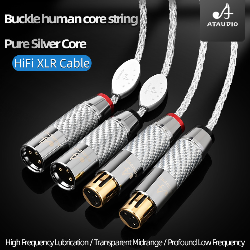ATAUDIO HiFi XLR Audio Cable Hi-end Pure Silver Core With Carbon Fiber ...