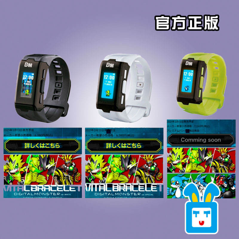 [Ready Stock] Bandai Digimon Tyrannosaurus Machine Life Universe ...