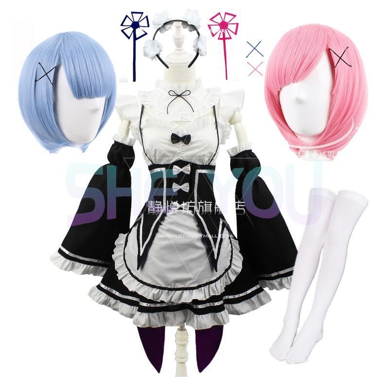 §≈ Ram Rem Cosplay Re:Zero Kara Himeru Isekai Seikatsu Black Costume ...