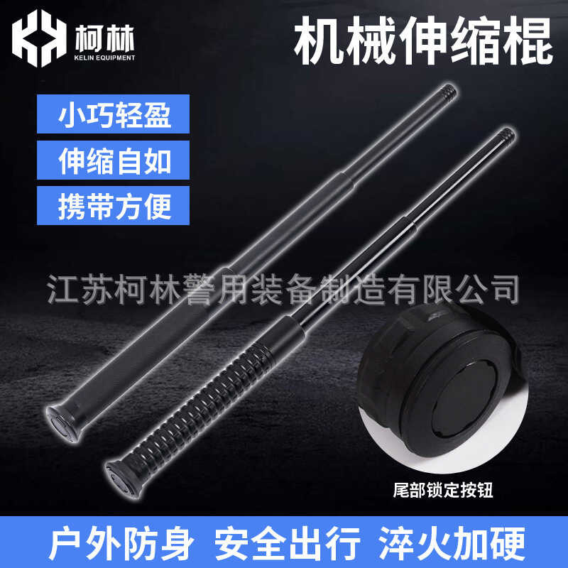 Mechanical swinging PC tatlong seksyon tactical telescopic stick, swing ...