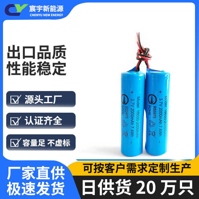 Lithium 18650 Battery 2600Mah 3.7V With NTC Protection Board Smart ...