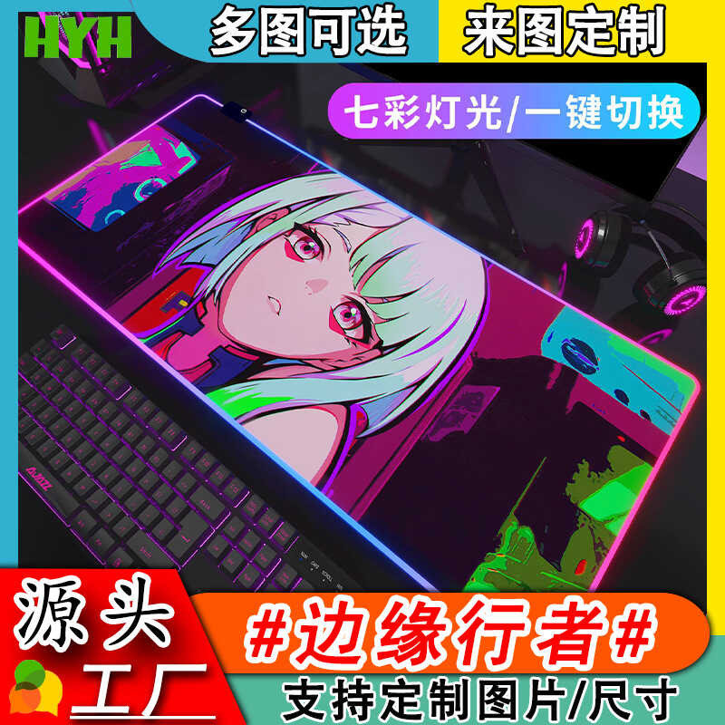 E3 Edge Walker RGB Luminaw Mouse Game Anime Boy Cyberpunk Lucy Sports ...