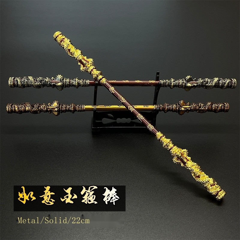 Black Myth Wukong Ruyi Golden Cudgel Qitian Monkey King Dinghaishen Needle Journey to the West ...