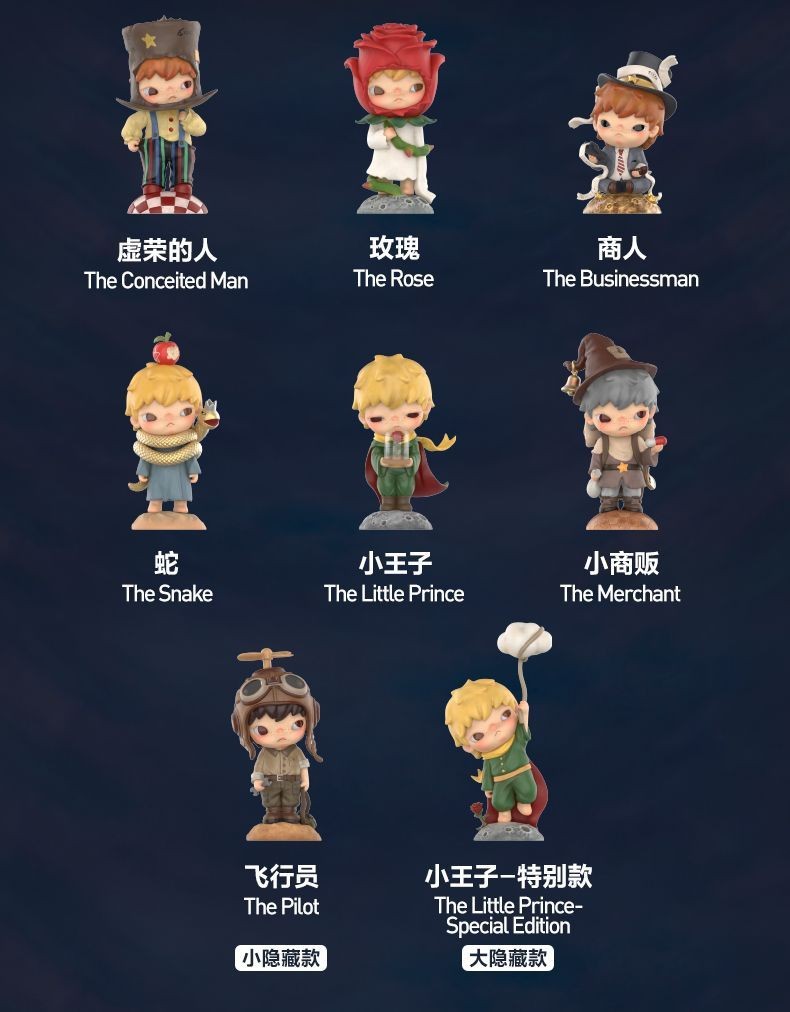 POPMART Hirono v7 Hirono × Le Petit Prince The Little Prince series ...