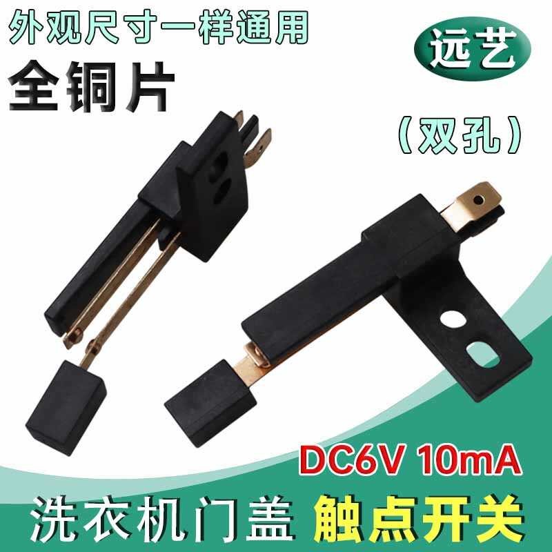 Semi-Automatic Washing Machine Top Contact Micro Spin Dryer Door Cover ...