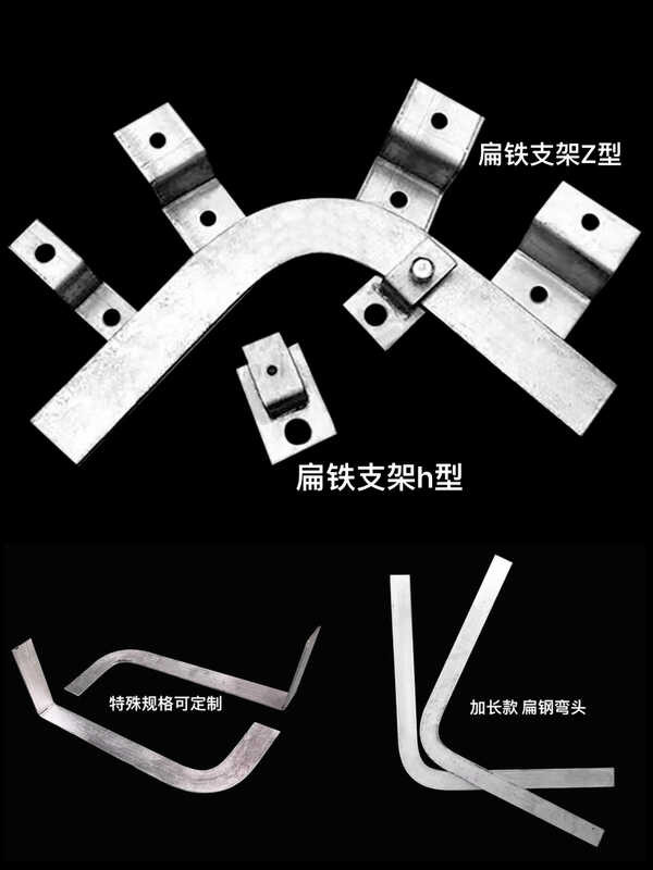 40*4 National Standard Hot-Dip Iron Grounding Horizontal Elbow ...
