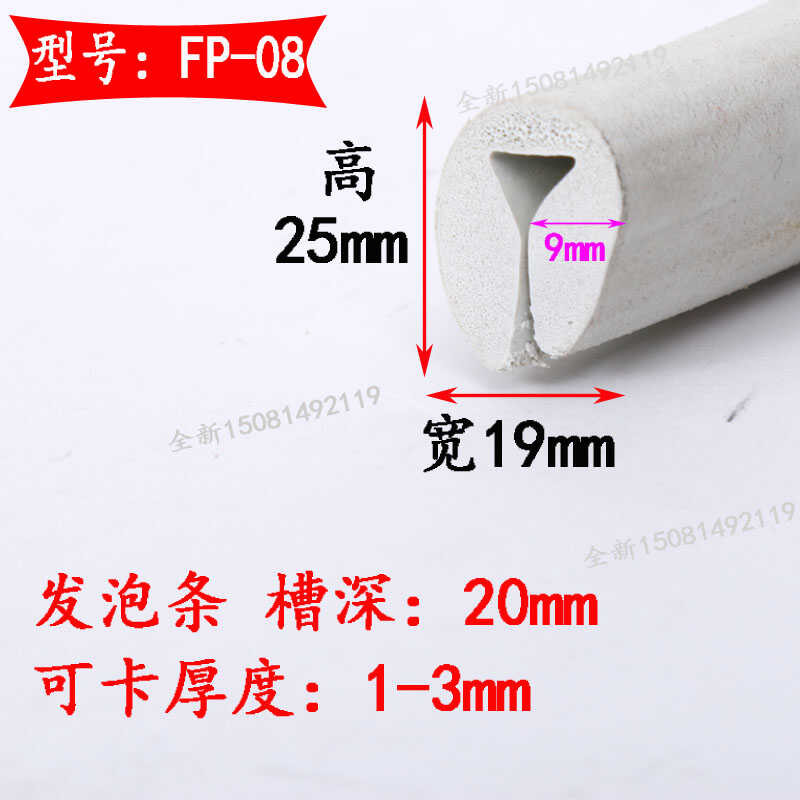 Heat-resistant Leather Foam EPDM Rubber Sponge U-shaped Edge Sealing ...