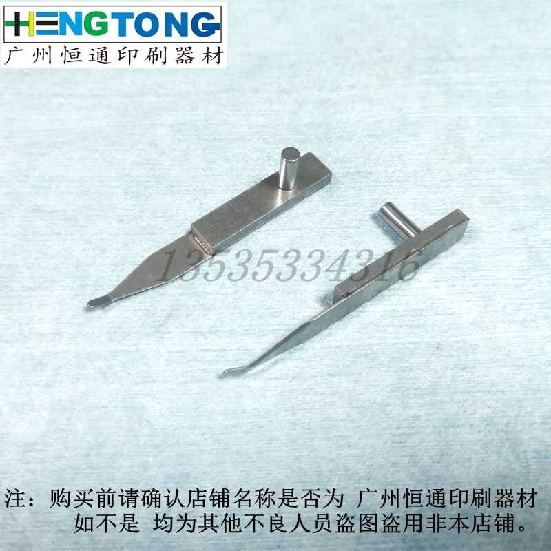 § Martini 3210/3215 Locking Machine Double Side Cutter Knife Binding ...