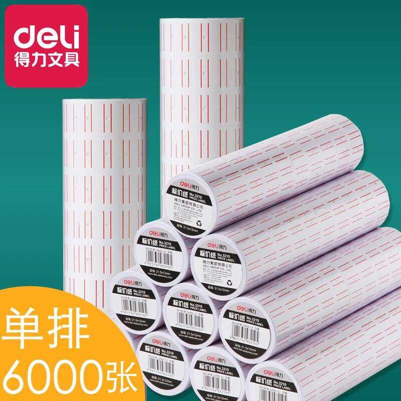 Deli Label Roll Supermarket Product Price Tag Coding Machine Ink Wheel ...