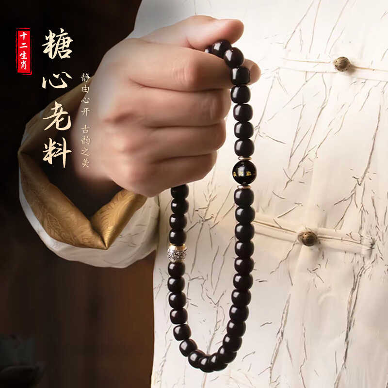 [Zodiac Guardian] Soft Old Material Bodhi Bracelet Refined Double ...