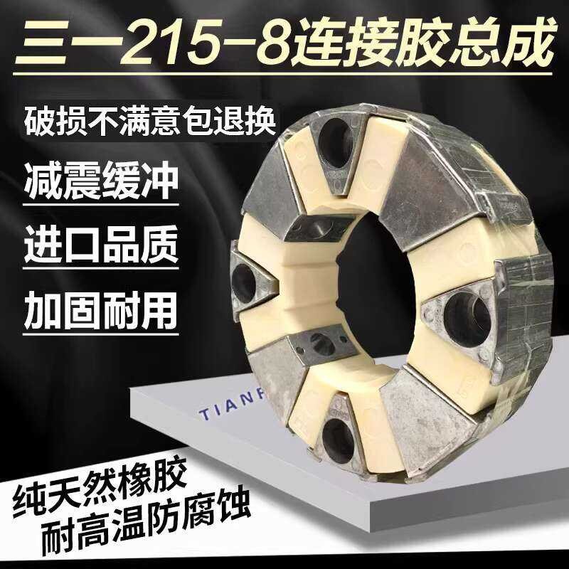 Excavator Accessories Sany SY215-8/Hyundai 110/215-7 Hydraulic Pump ...