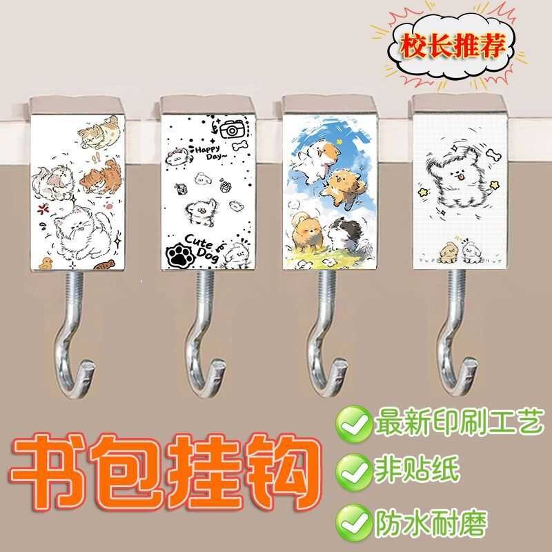 Cute Wagging Head Line Art Puppy Backpack Hook Adjustable Detachable ...