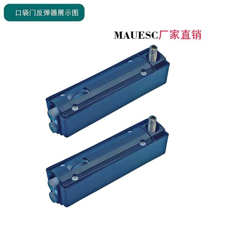 Press-Type Hardware Hanging Wheel Sliding Damper Push-Pull Buffer ...