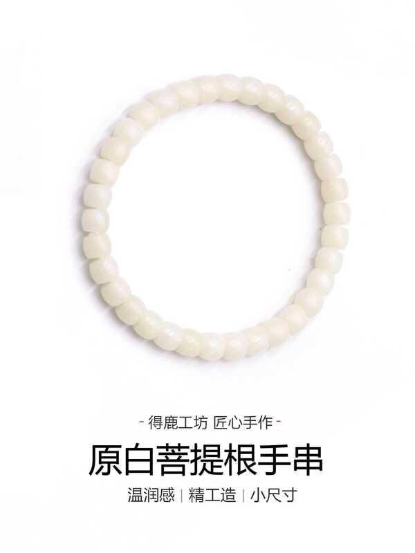 Lu Gong De Fang Fine Workmanship Bodhi Root Selected Bodhi Root ...