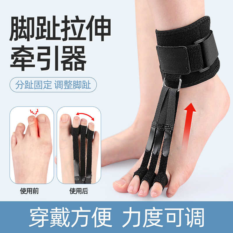 Corrector Stretching Traction Device Hammer Split Toe Claw Type Bend ...