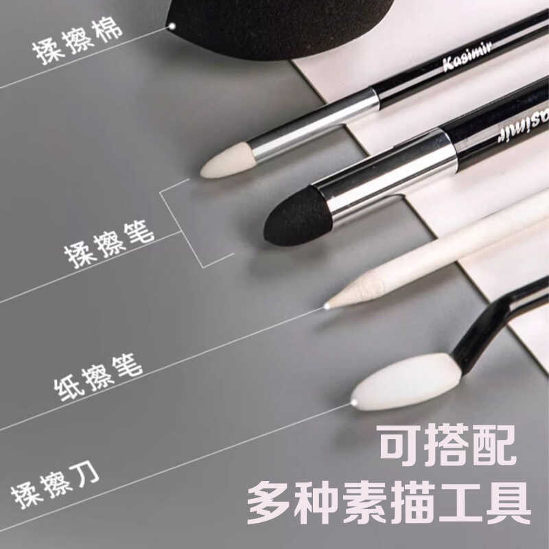 Drawing Color Powder Sketch Quick Lay Powder Willow Charcoal Powder Art ...