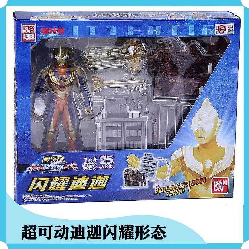 Bandai Ultraman 25Th Anniversary Shining Tiga Deluxe Edition Super ...