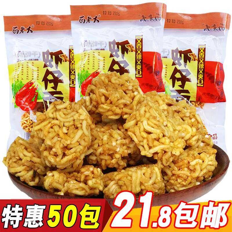Shrimp Noodles Whole Box Dry Crispy Noodles Childhood Nostalgic Snacks ...
