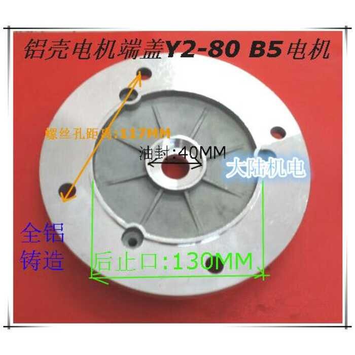 Front Y2-80 B5 Vertical Flange Aluminum Shell Geared Motor YS-80 750W ...