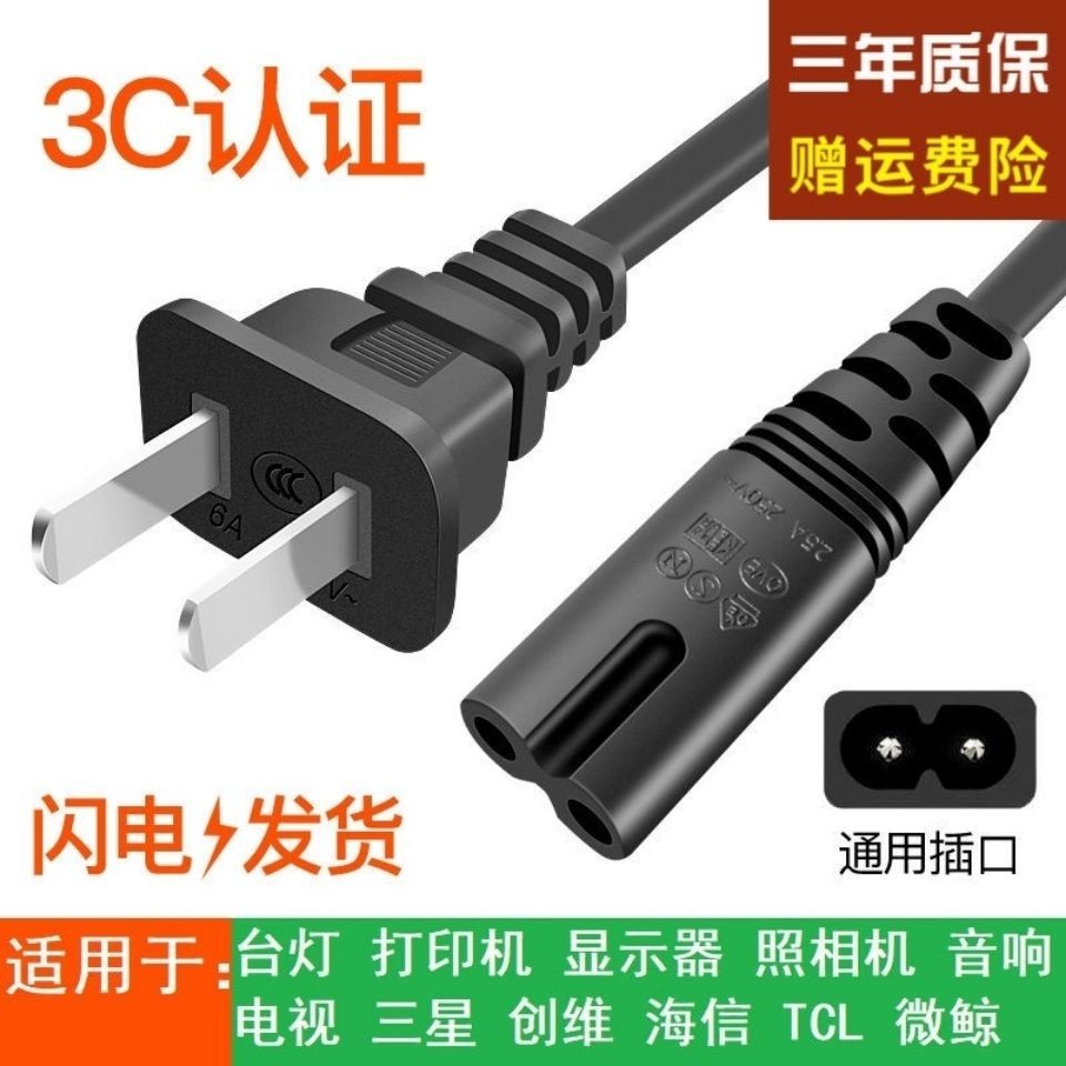 Pdd PDD 8-Shaped Line 2-Port Two-Hole Universal Long-Measurement Taiwan ...