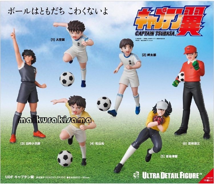 Japan's Authentic UDF Figure Medicom Football Player Angel Wings Ohsora ...