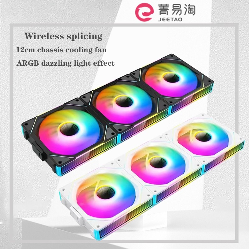 Magic Block Interstellar Fan Wireless splicing Computer Case 12cm 3-In ...