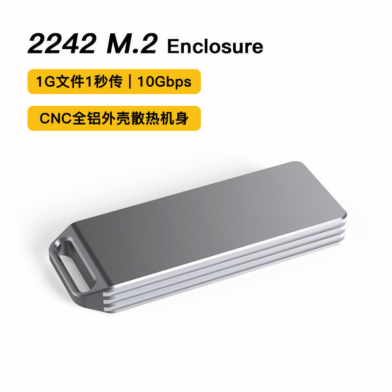 [24H shipping] m2 external box M.2 mobile hard drive box NVMe/SATA mini 2242 notebook external ...