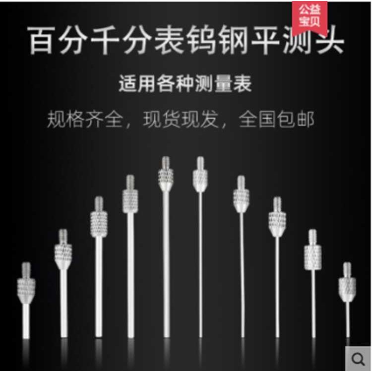 Digital Display Height Gauge, Altimeter, Dial Indicator, M2.5 Extended ...