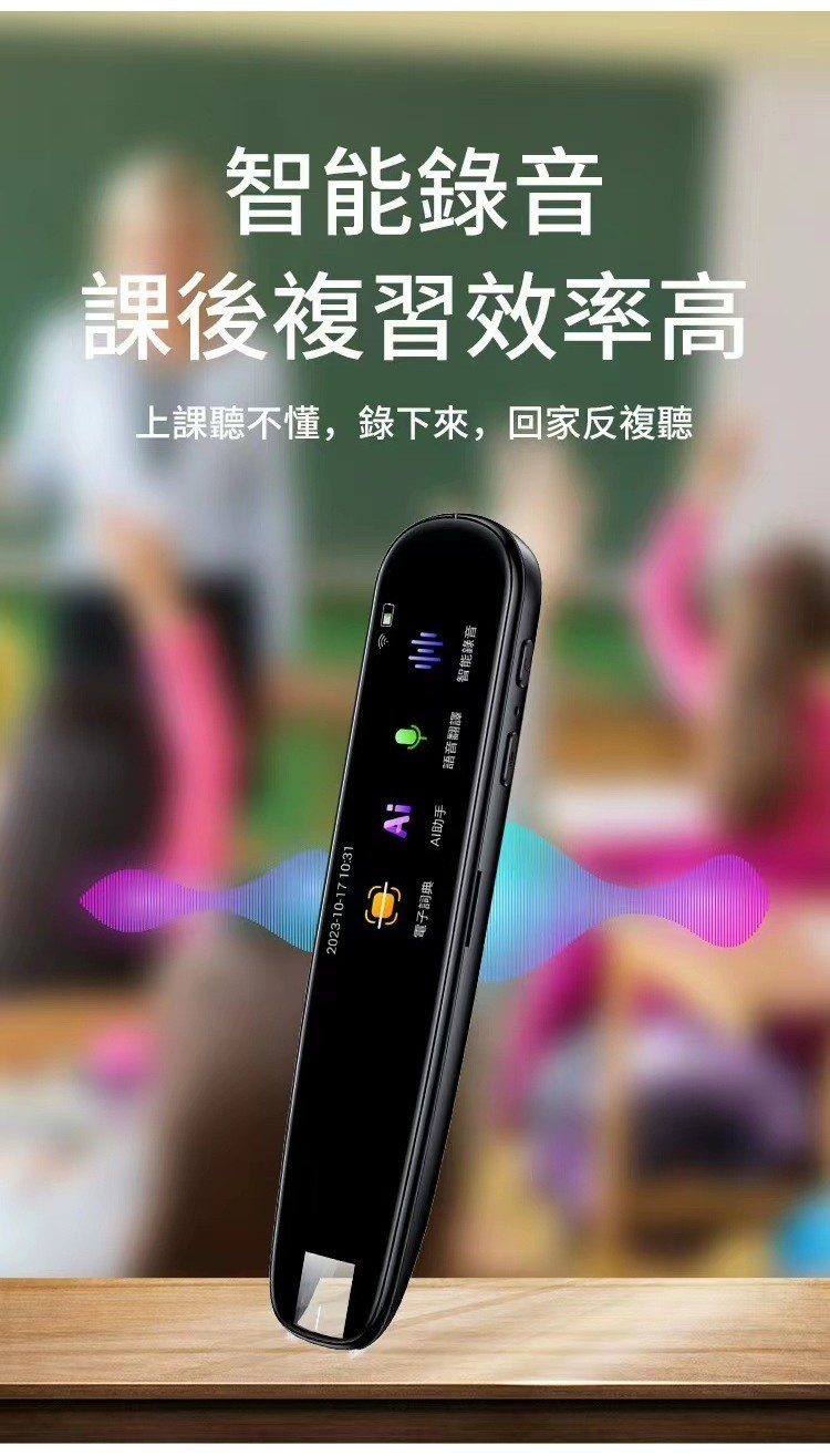 Traditional Chinese Interface Translation Pen Translator 2.5 inch ...