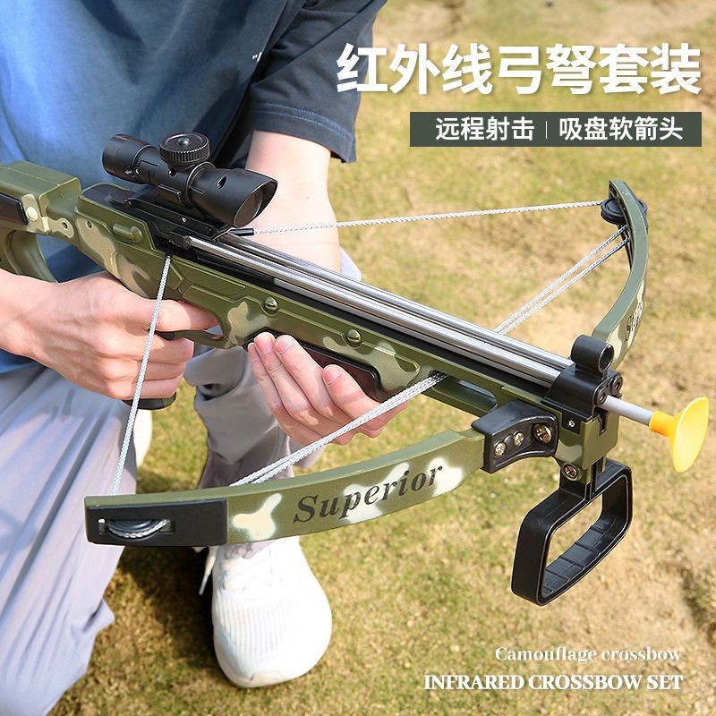 Children's toy bow and arrow suction cup crossbow shooting game ...