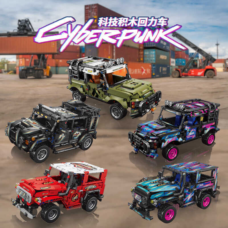 Def Lele's New Product Is Compatible LEGO Building Blocks, Small ...