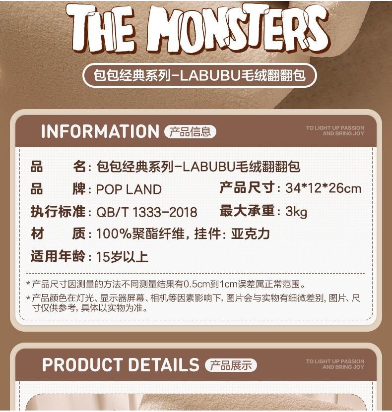 Popmart POPMART Bag Classic Series LABUBU Plush Flip Bag Double-Sided ...