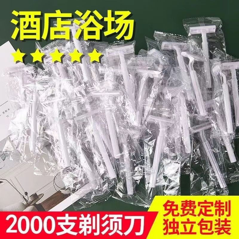 COD Disposable Razor Men's Shaving Hotel Bath Special Manual Razor ...