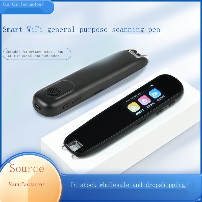 A15 smart reading pen universal universal English scanning pen multi ...