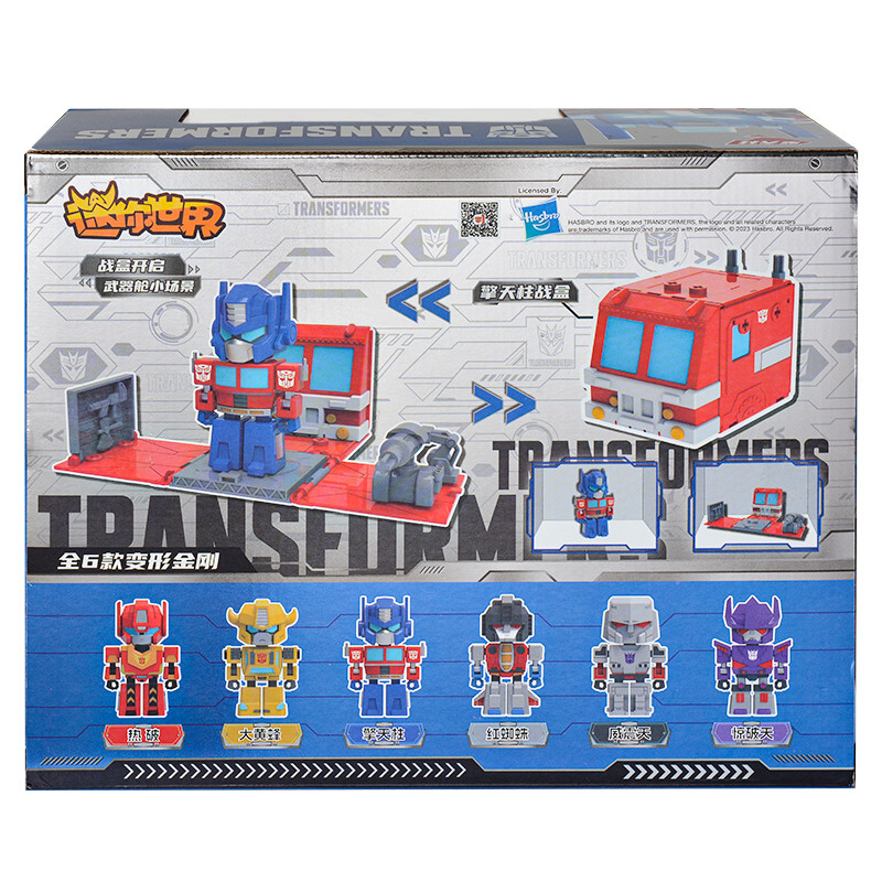 Zhuangchen Mini World Transformation Robot Decoration Car Combination ...