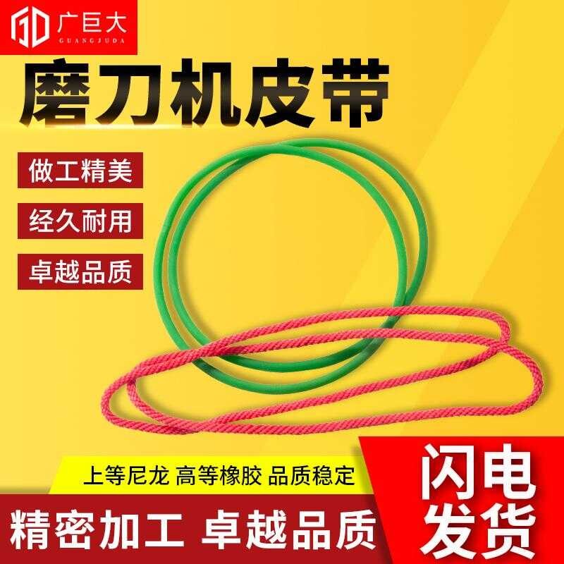 ♣ Universal Knife Sharpener Belt Compatible Bowl-Shaped Grinding Wheel ...