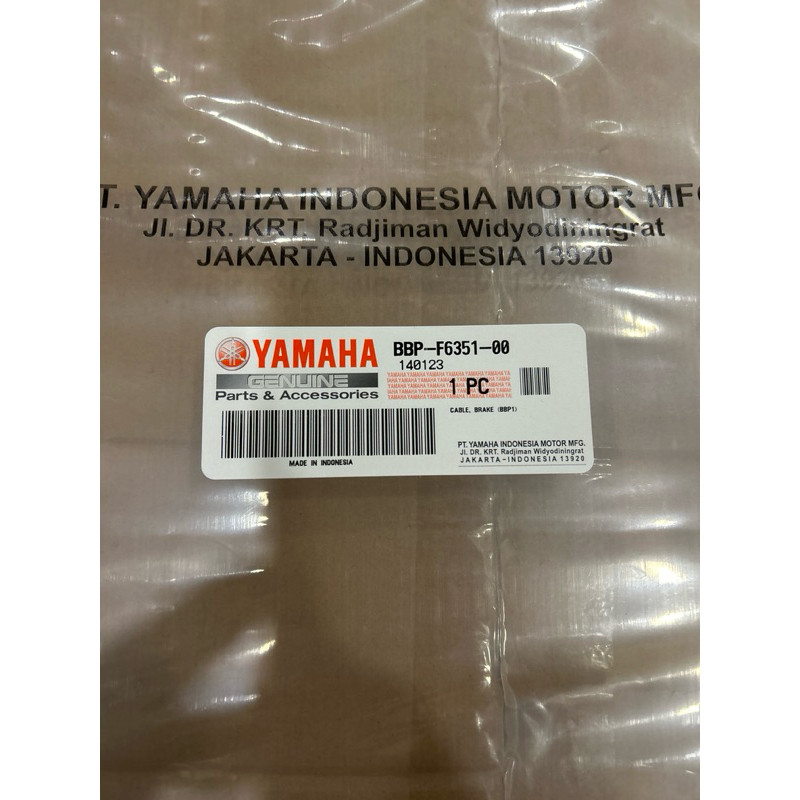 AEROX V2 Brake cable original (BBPF63510000) | Shopee Philippines