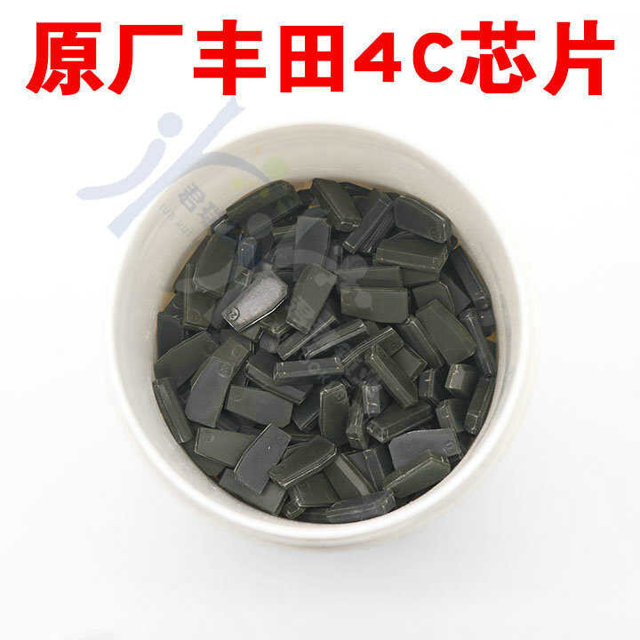 LY Original 4C Anti-Theft Chip Original 4C Corolla 4C Anti-Theft Chip ...