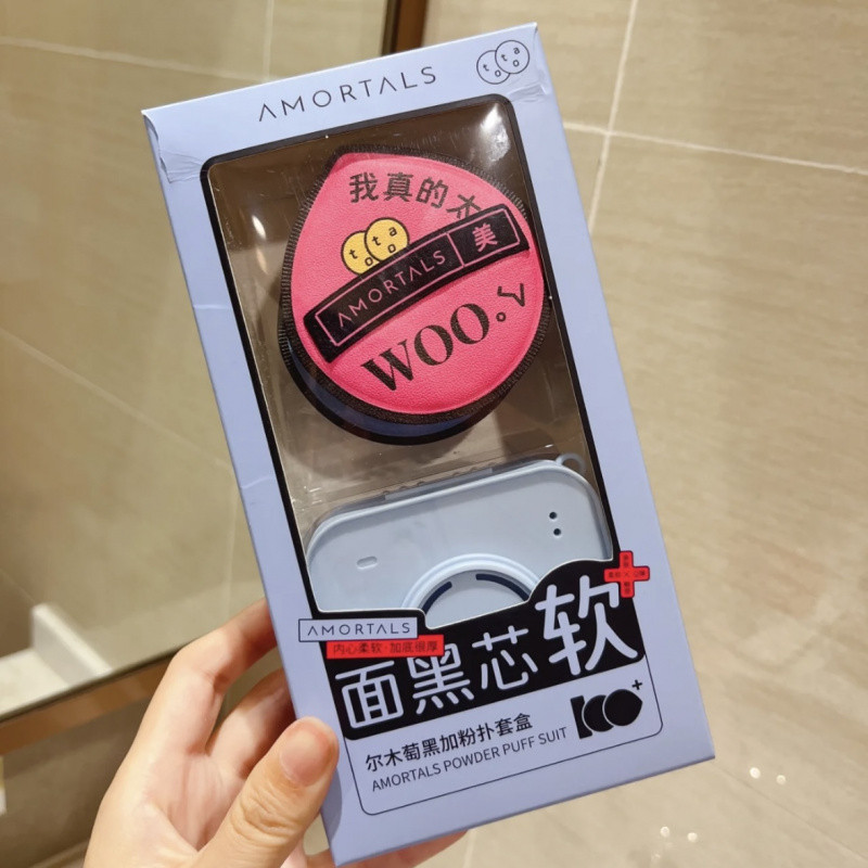 AMORTALS Powder Puff Set Air Cushion Sponge Fit Powder Puff Wet And Dry ...