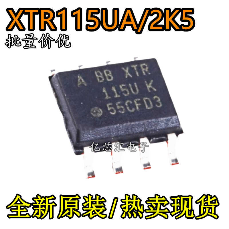☑♥ Brand New Original XTR115UA/2K5 XTR115UA XTR115 Encapsulated SOP-8 ...