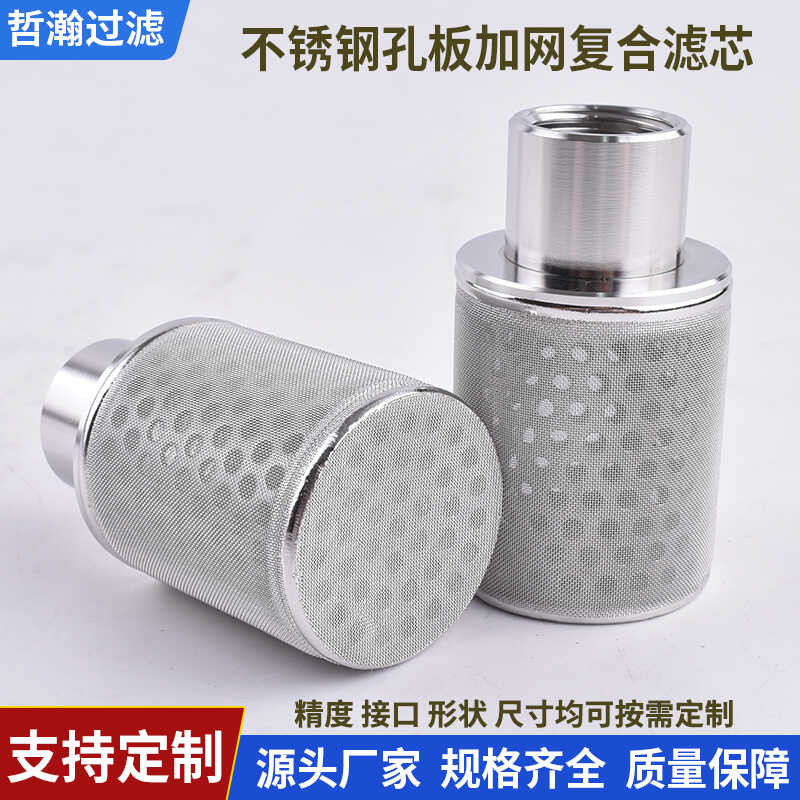 4 Points DN25 Threaded Stainless Steel Orifice Plate Filter Juice ...